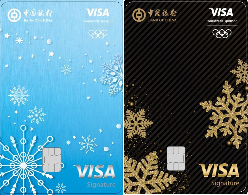 Shut Up and Take My Card - 奇特的大陆银行卡外刷小 Tips - blog@real186526