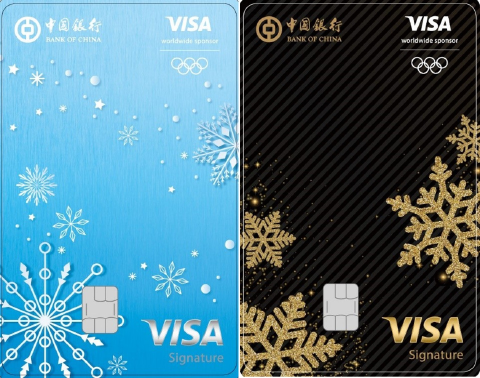 Shut Up and Take My Card - 奇特的大陆银行卡外刷小 Tips - blog@real186526